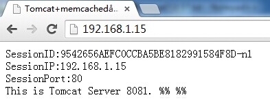 CentOS 6.5系统搭建Tomcat7.0.57通过msm实现session共享 - 星哥玩云