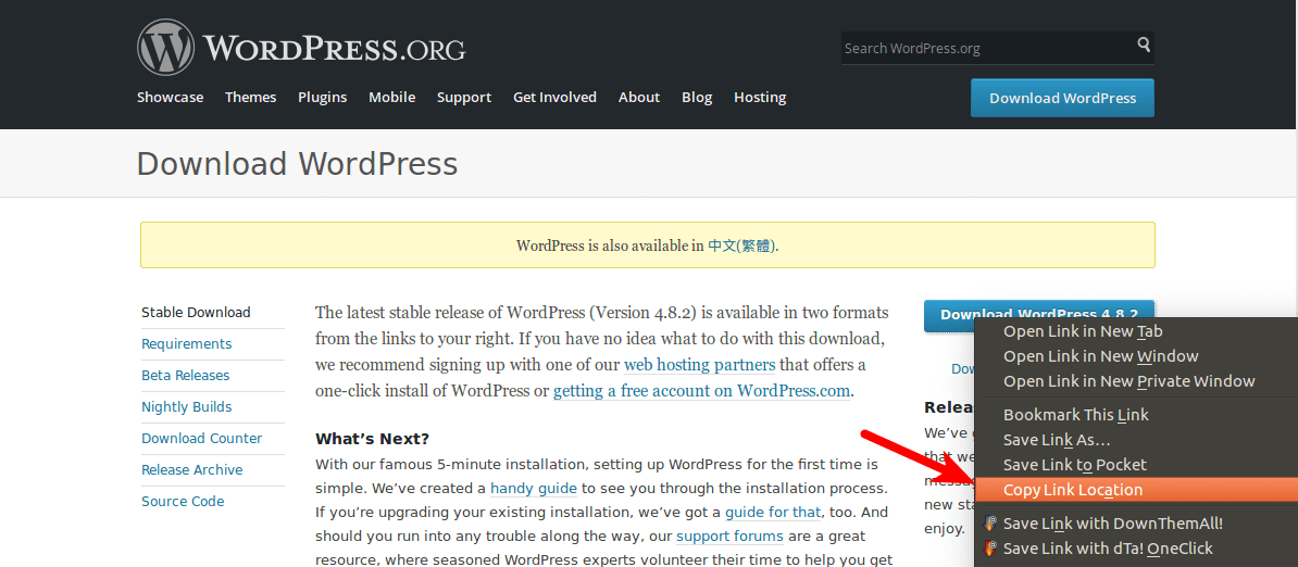 Ubuntu 17.10上使用Apache+MariaDB+PHP7.1安装WordPress - 星哥玩云