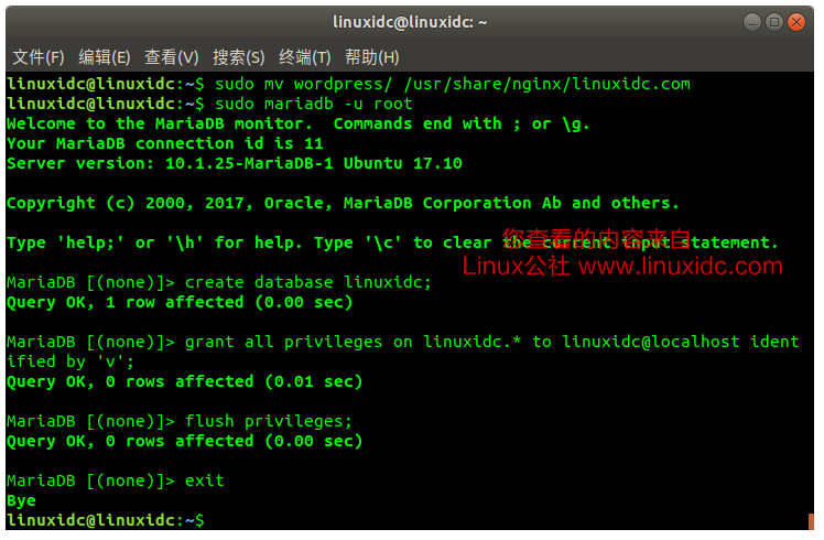 使用Nginx，MariaDB，PHP7.1（LEMP）在Ubuntu 17.10上安装WordPress - 星哥玩云