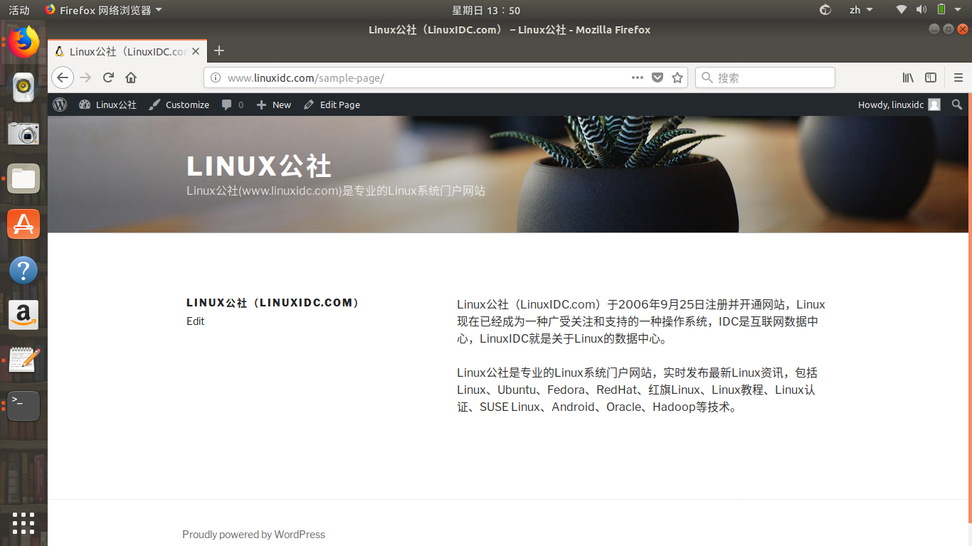使用Nginx，MariaDB，PHP7.1（LEMP）在Ubuntu 17.10上安装WordPress - 星哥玩云