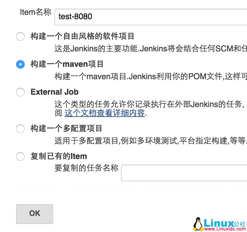 Jenkins + Git + Maven + Tomcat集成环境搭建 - 星哥玩云