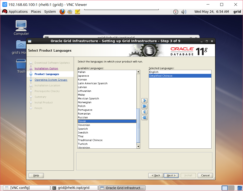 RHEL6.5安装 Oracle 11g + udev + ASM安装部署详解 - 星哥玩云